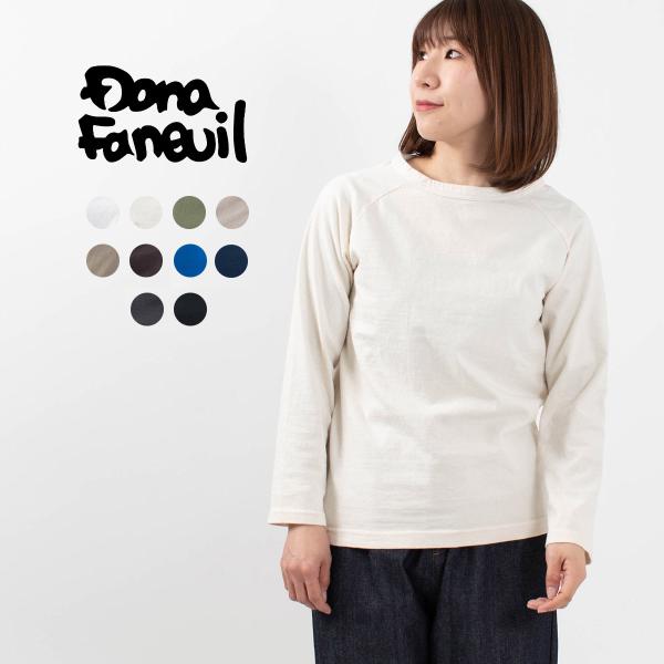 ＊アイテム説明しっかりとした生地感の長袖Tシャツです。程よい厚みがあり、1枚でも着やすいカットソー。ラグランスリーブが楽な着心地です。シンプルなデザインがデイリー使いにぴったりのアイテムです。モデル着用サイズ：2