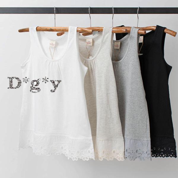 ＊アイテム説明ふんわりとしたスタイルで、程よい丈感の裾レースタンクトップです♪ナチュラルカラーで合わせやすいオススメの１枚です！