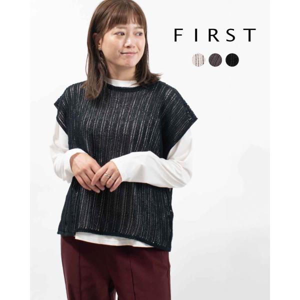 ＊アイテム説明合わせるインナー次第で表情が変わる透かし編みベストです。コンパクトな丈でトレンド感があり、スカートやワンピースとも好相性です。暑いシーズンはお手持ちの半袖Tシャツに重ねるだけでおしゃれ度がアップします。カラーは着まわし力の高い...