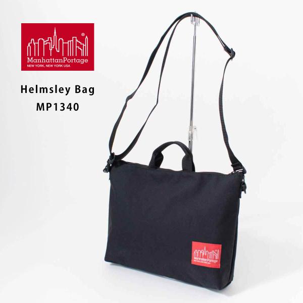 ＊アイテム説明都会的なスタイルを提案するManhattan Portageから、新作「Helmsley Bag」が登場。ミニマルをとにかく追求し完成したデザインとは裏腹に、A4サイズの書類などをしっかり収納する事が出来る程良いサイズ感。2W...