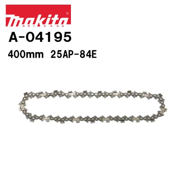 【品名】マキタ チェーン刃【品番】A-04195【チェーン形式】25AP【ドライブリンク数】84E【ドライブリンク厚(ゲージ厚)】1.3mm【ピッチインチ】1/4”【適用モデル】MUC018G、MUC405D、MUC400D、MEA3600...