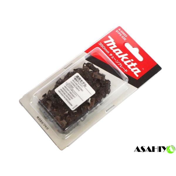 【品名】 チェーン刃　91PX-52E【品番】 A-55653【バーサイズ】 350mm【チェン型式】 91PX-52E■マキタ純正チェンソー替刃■適応機種　使用ガイドバー [165201-8]：　MEA3600M/MR、MEA3201M、...