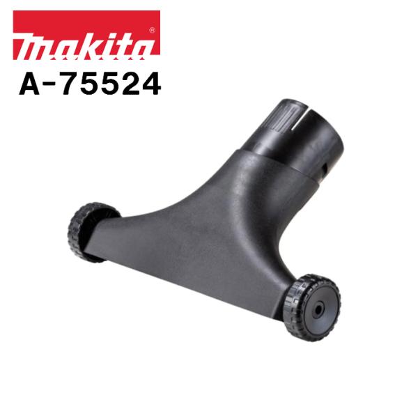 【品名】マキタ ワイドノズル【品番】A-75524【カラー】黒【適用モデル】MUB187D、MUB1200※写真のブロワ集じん機は別売品です■芝刈り後等の広範囲の集じんに便利■2輪キャスター付き