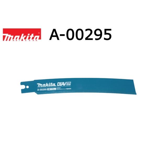 【品名】マキタ チェーンバイスレシプロソー ダイヤバイス湾曲 DIA01【品番】A-00295【主要切断材料】モルタルライニング・鋳鉄管・耐火2層管・コンクリートブロック・レンガ・サイディングボード用【材質】ダイヤモンド【全長】200ｍｍ【...