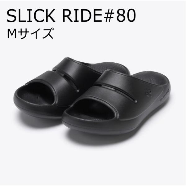 【品名】MARUGO SLICK RIDE#80【品番】SLICK RIDE#80【カラー】黒【サイズ】M (24.5〜26cm)【アッパー材】EVA樹脂【底材】EVA樹脂【足幅】3E相当【片足重量】200g (Mサイズ代表値)【生産国】中...