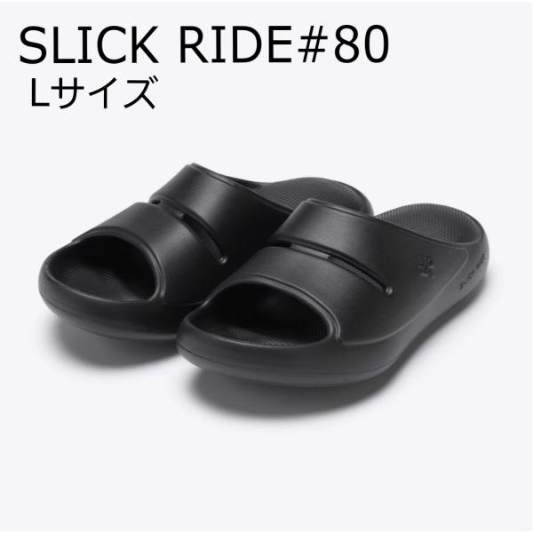 【品名】MARUGO SLICK RIDE#80【品番】SLICK RIDE#80【カラー】黒【サイズ】L (26.5〜28cm)【アッパー材】EVA樹脂【底材】EVA樹脂【足幅】3E相当【片足重量】200g (Mサイズ代表値)【生産国】中...