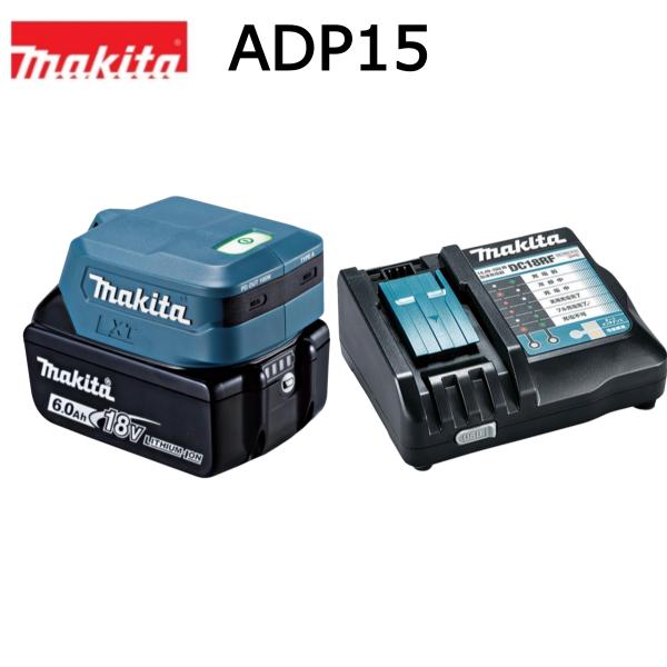 【品名】 USB用アダプタ 18/14.4V 本体＋6.0Ahバッテリ＋充電器【品番】 ADP15・BL1860B・DC18RF【USB出力端子】[数] USB-C端子：1 USB-A端子：1 [出力電圧/出力電流] (USB-C端子) 5...