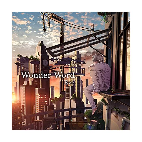 「商品情報」ライブハウスやインターネット上で活動するアーティスト、Eveの1st Album。書き下ろし4曲を含む全7曲収録01.よるのゆめ / 想太(書き下ろし楽曲)02.アルカリ成人 / ただのCo03.線香花火 / ラムネ(書き下ろし...