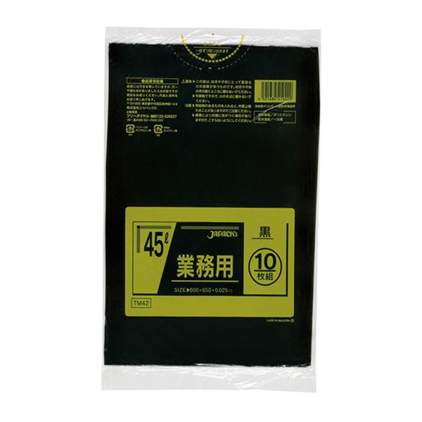 特価！！　 　即決価格！！！　　 大量購入可能！！45Lの黒いポリ袋です。10枚入り。黒色なので、中身が見えないため、衛生用品を捨てる時、プライバシーを守りたい物を捨てる時などに役立ちます。また、ジャガイモなど光を遮断して保存したい野菜や果...