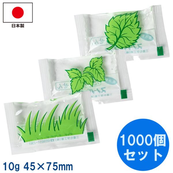人気の定番商品！ 　お得なまとめ買い！！国産の保冷剤スノーパックプチ 10ｇ 1000個セット。　ミニ保冷剤。蓄冷剤。日本製。メーカー名：三重化学工業（株）繰り返し使えて経済的。再利用性に優れております。無毒性なので万が一口に入っても安心で...