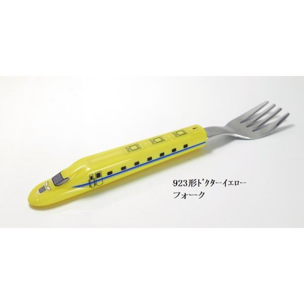 柄の部分が923形ドクターイエローのデザインになっているフォークです。923形ドクターイエロー　フォーク　TF-03小さなお子様も大喜びです。大人の方もぜひどうぞ。夢がたくさんつまったダイワトーイのハシ鉄シリーズ。サイズ：全長約15.5ｃｍ...
