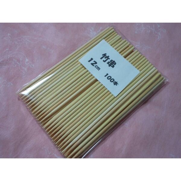 特価！！ 定番商品！！  大量購入可能！！ 竹串１２ｃｍ１００本入です。丸い串になってます。　バーベキューやアウトドア用品としてもよく使われます。キャンプやアウトドアの時にはマシュマロを刺して焼いたりして利用すると、子供も大人も楽しいです。...