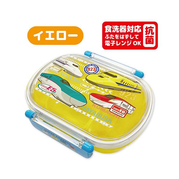 新幹線 ランチボックスです。　日本製。 　弁当箱　ドクターイエロー　トレラン３ 食洗機対応 電子レンジ対応小学校、幼稚園や保育園の通園や遠足、お出かけ用などにピッタリです。日本製で食洗機対応 電子レンジ対応と機能性にも優れているので人気です...