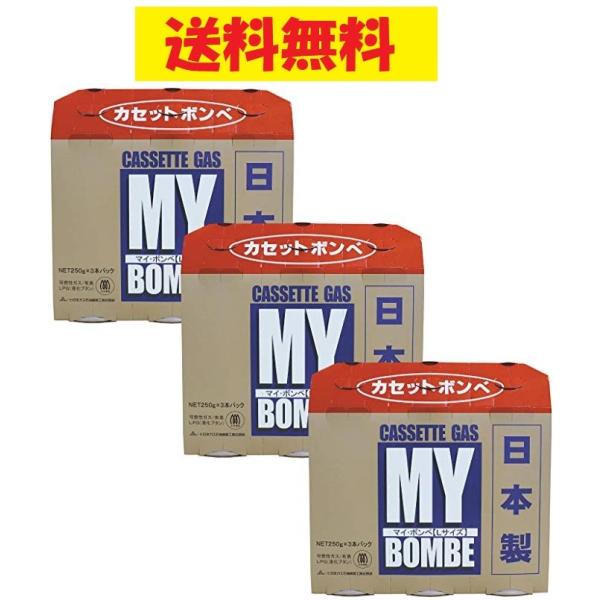 特価！！　人気のニチネンのボンベ！！　災害が多い今大人気のアイテムです。  ニチネン カセットコンロ用ボンベ マイボンベL 9本セットです。 　国内大手メーカーニチネンのカセットボンベ。 通常サイズの一般的なボンベになります。卓上コンロ用カ...