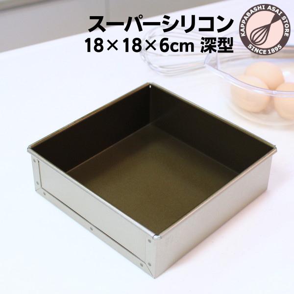 ■■■業務用品のご注意■■■★プレス傷・すり傷がある場合がございます★業務用品は、製造時のプレス傷、職人からの出荷時にできる擦り傷等がある場合もございます。主にビニール包装等でお届けしております。★型のフチで手を切るなどのケガにご注意くださ...