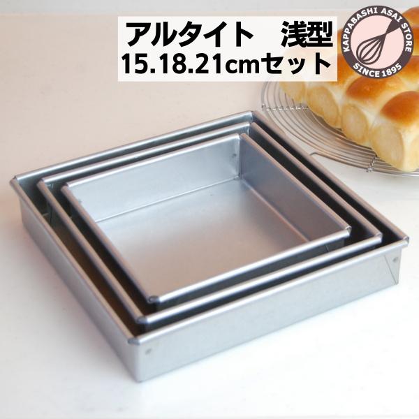 ■■■業務用品のご注意■■■★プレス傷・すり傷がある場合がございます★業務用品は、製造時のプレス傷、職人からの出荷時にできる擦り傷等がある場合もございます。主にビニール包装等でお届けしております。★型のフチで手を切るなどのケガにご注意くださ...