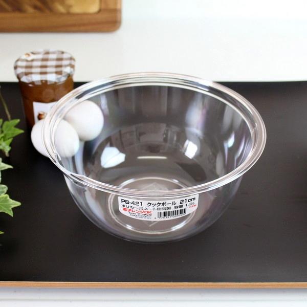 ◆熱や衝撃に強いポリカーボネート製で　電子レンジ対応。◆透明だから中身が見えやすく、パンの発酵などに便利！◆注ぎ口つきで　中身の移し変えもらくらく。◆使いやすい3サイズ展開。もちろんスタッキング可能！材質 ： ポリカーボネートサイズ ： 内...