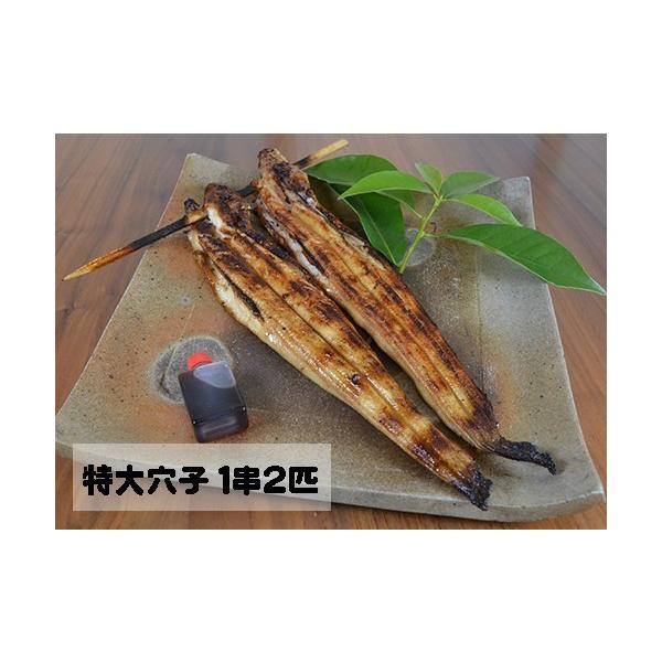 ※天然のあなごなので、時期により取り扱っているサイズが異なっております。商品名　 焼き穴子原材料名 穴子、タレ（醤油、みりん、酒、三温糖）加工地 　兵庫県淡路島内容量 　2匹刺し1串【焼きあなごのおいしいお召し上がり方】あなごに添付のタレを...