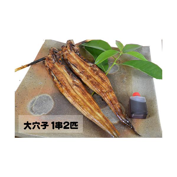 ※天然のあなごなので、時期により取り扱っているサイズが異なっております。商品名　 焼き穴子原材料名 穴子、タレ（醤油、みりん、酒、三温糖）加工地 　兵庫県淡路島内容量 　2匹刺し1串【焼きあなごのおいしいお召し上がり方】あなごに添付のタレを...