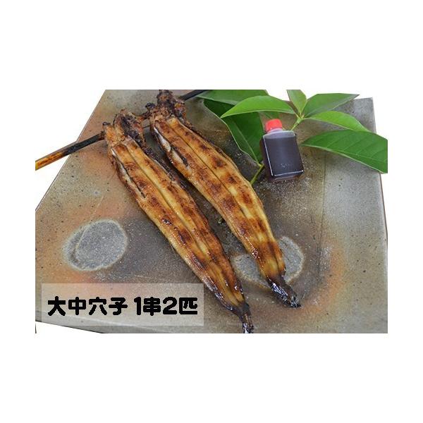 ※天然のあなごなので、時期により取り扱っているサイズが異なっております。商品名　 焼き穴子原材料名 穴子、タレ（醤油、みりん、酒、三温糖）加工地 　兵庫県淡路島内容量 　2匹刺し1串【焼きあなごのおいしいお召し上がり方】あなごに添付のタレを...