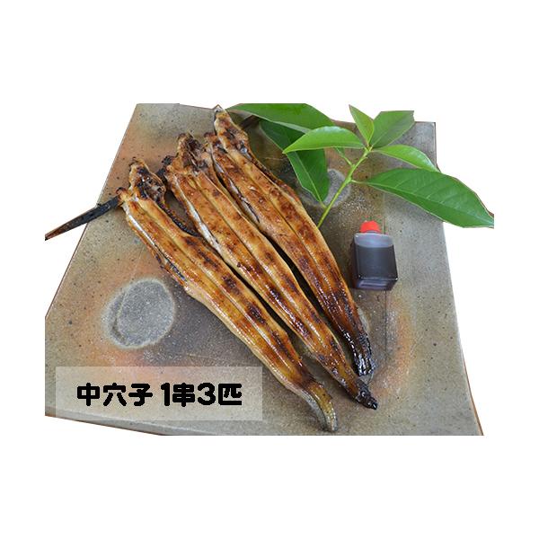 ※天然のあなごなので、時期により取り扱っているサイズが異なっております。商品名　 焼き穴子原材料名 穴子、タレ（醤油、みりん、酒、三温糖）加工地 　兵庫県淡路島内容量 　3匹刺し1串【焼きあなごのおいしいお召し上がり方】あなごに添付のタレを...