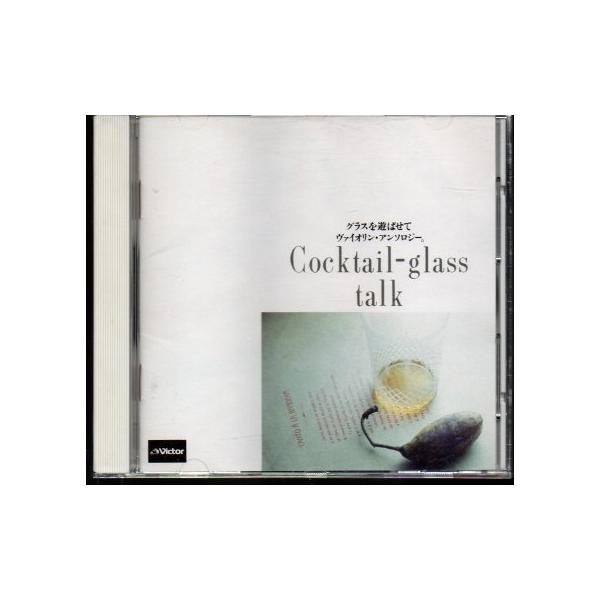 中古ＣＤです。帯なしです。状態は、中古としては概ね良好です。