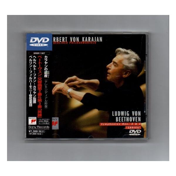 中古ＤＶＤです。帯付きです。状態は、ケースにひびが入っている以外は中古としては概ね良好です。