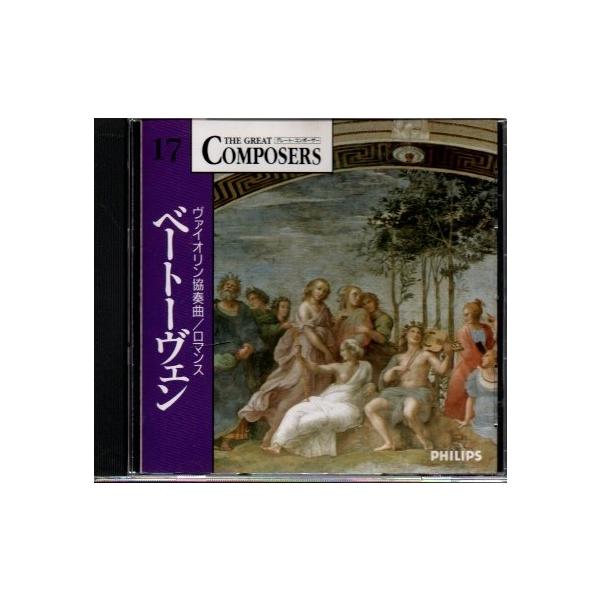 中古ＣＤです。帯なしです。状態は、盤面にキズがありますが、当方所有のプレーヤーでは再生確認できております。