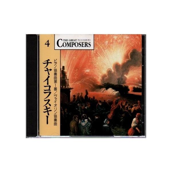 中古ＣＤです。帯なしです。状態は、中古としては概ね良好です。