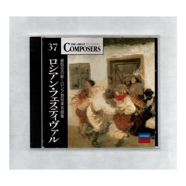 中古ＣＤです。帯なしです。状態は、中古としては概ね良好です。