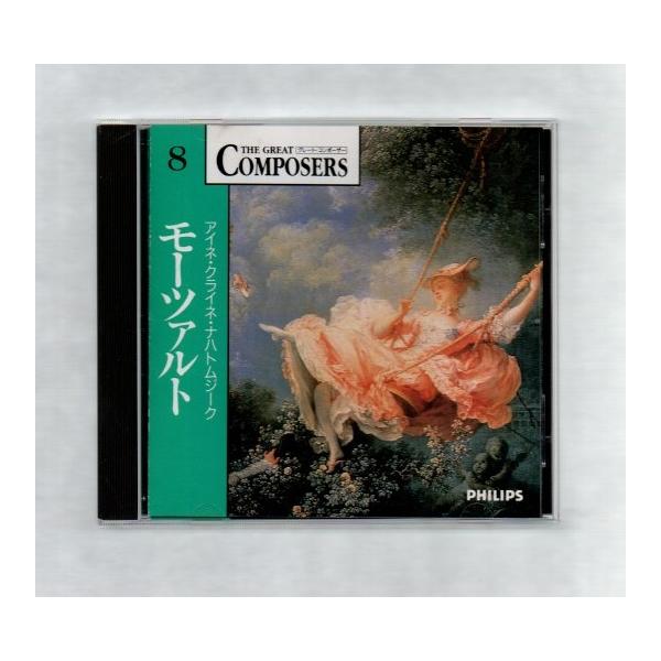 中古ＣＤです。帯なしです。状態は、中古としては概ね良好です。