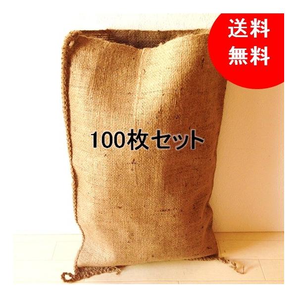 自然素材の麻袋です。ドンゴロス・南京袋とも呼ばれています。通気性が良く、厚手で耐久性も抜群です！自然素材で分解して土に還りますので、廃棄が容易です。厚手で丈夫ですのでリベット袋としてクランプ・ボルトなどの重量物の運搬等にも使用できます。また...
