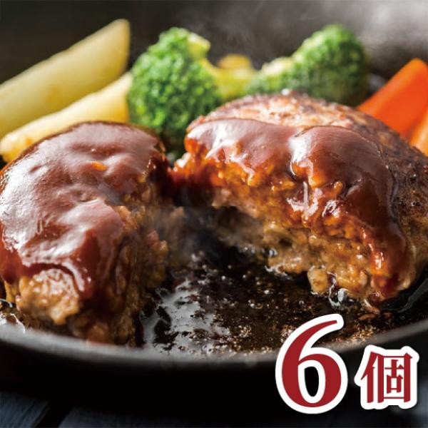 【発売日：2026年04月01日】あさくまのハンバーグをデミグラスソースで赤みのコクと霜降りの甘さを堪能できる、食卓を彩る一品です。あさくま伝統のBEEF100％ハンバーグをレストランの味わいそのままにデミグラスソースで仕上げました。