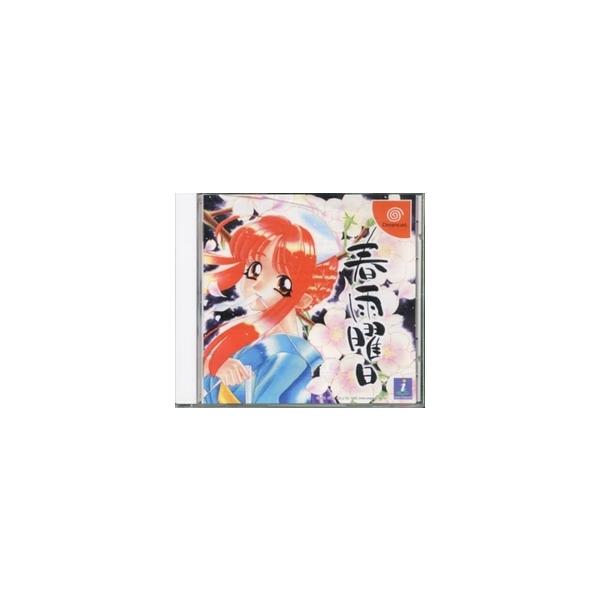 【発売日：2001年03月22日】お取り寄せに[5〜6週間]【22％OFF】＜＞＜ドリームキャスト(DC)＞＜アドベンチャー＞＜NECインターチャネル＞【メール便】OK＜好評発売中＞