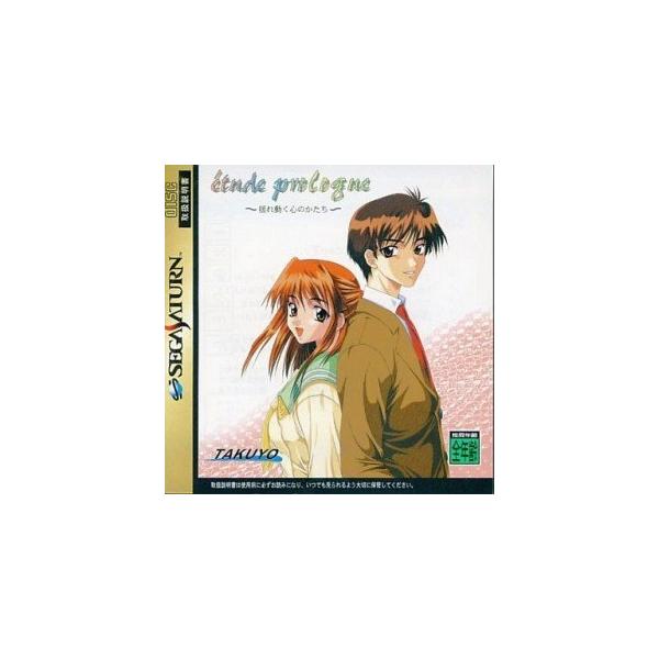 【発売日：1998年11月26日】、お取り寄せのため[2〜3週間]【72％OFF】＜＞＜セガサターン(SS)＞＜アドベンチャー＞＜拓洋興業/TAKUYO＞【メール便】OK＜好評発売中＞