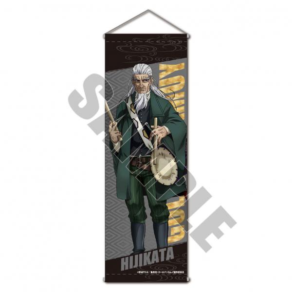 【発売日：2022年05月25日】、お取り寄せのため[1〜2週間]【47％OFF】＜【b2cchara_goods】ゴールデンカムイ スリムタペストリー 楽器ver. ／土方 歳三＞＜キャラクターグッズ(b2cchara_goods)＞＜タ...