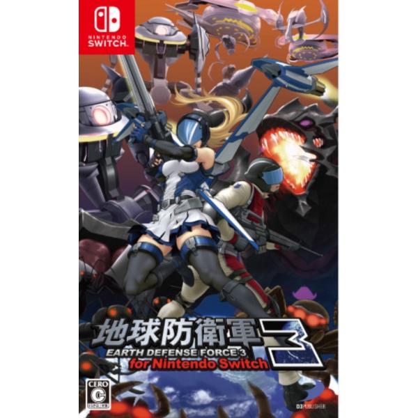 【発売日：2021年10月14日】[1〜2営業日]【62％OFF】＜【NS】地球防衛軍3 for Nintendo Switch　＞＜ニンテンドースイッチ(NS)＞＜シューティングゲーム＞＜ディースリー・パブリッシャー＞【メール便】OK＜好...