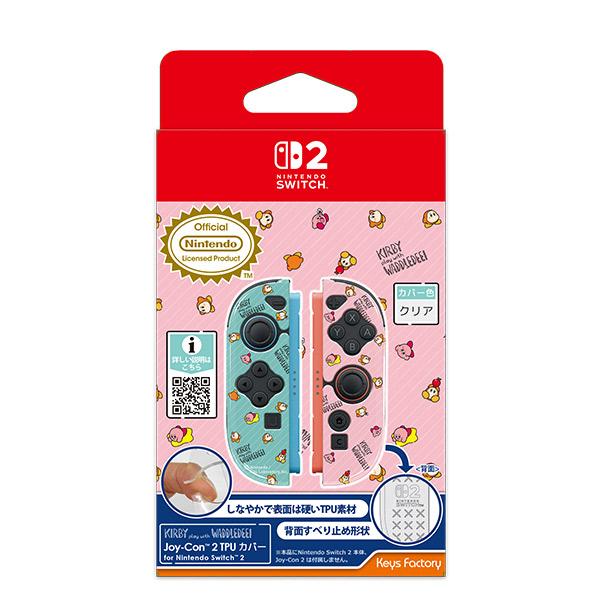 【発売日：2026年05月02日】[1~2営業日※在庫品]【21％OFF】＜【NS2H】カービィ play with ワドルディ Joy-Con 2 TPUカバーfor Nintendo Switch 2＞＜ニンテンドースイッチ2ハード(N...