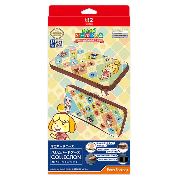 【発売日：2026年07月25日】[1~2営業日]【21％OFF】＜【NS2H】スリムハードケースCOLLECTION for Nintendo Switch 2（あつまれ どうぶつの森）＞＜ニンテンドースイッチ2ハード(NS2H)＞＜アク...