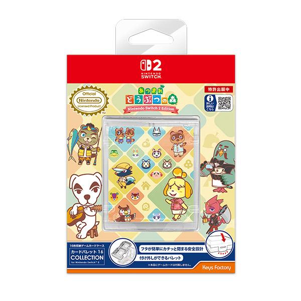 【発売日：2026年07月25日】[1~2営業日]【21％OFF】＜【NS2H】カードパレット 16 COLLECTION for Nintendo Switch 2（あつまれどうぶつの森）＞＜ニンテンドースイッチ2ハード(NS2H)＞＜ア...
