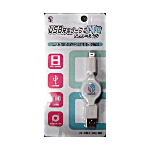 [1営業日※在庫品]＜＞＜ニンテンドーDSハード＞＜アクセサリー＞＜ユーゲーム＞＜好評発売中＞