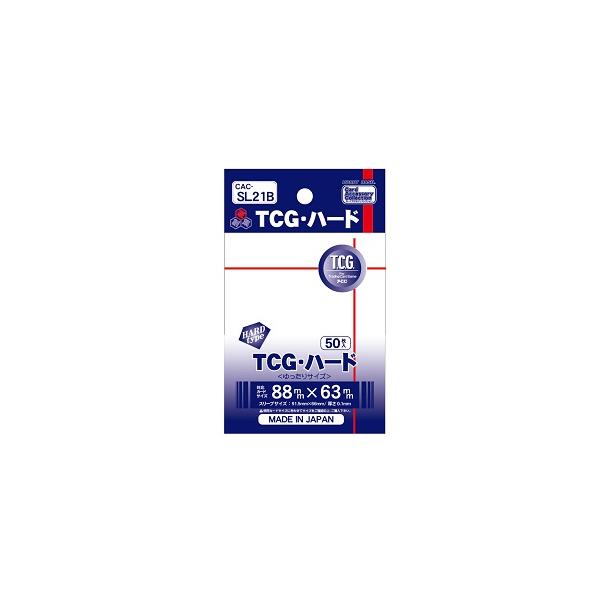 【発売日：2025年03月01日】お取り寄せに[5〜9営業日前後]【5％OFF】＜【TTAC】(CAC-SL21B)TCG・ハード＞＜トレカアクセサリ(TTAC)＞＜アクセサリー＞＜ホビーベース＞【メール便】OK＜好評発売中＞