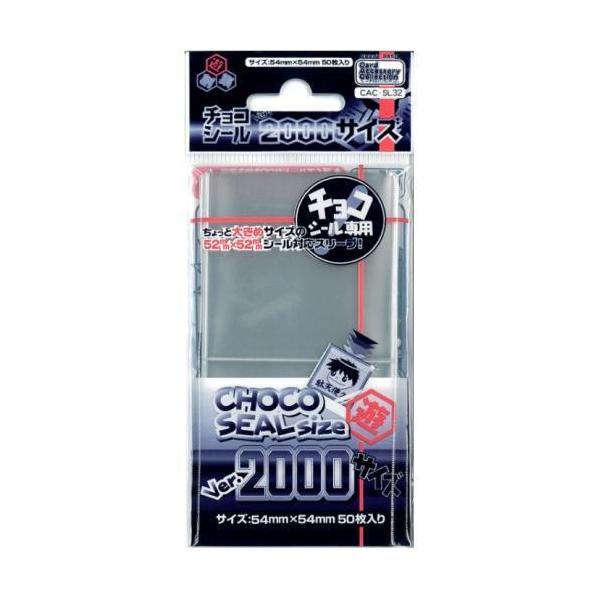 【発売日：2008年01月31日】お取り寄せに[5〜9営業日前後]【5％OFF】＜【TTAC】(CAC-SL32)チョコシールバージョン2000サイズ＞＜トレカアクセサリ(TTAC)＞＜その他＞＜ホビーベースイエローサブマリン＞【メール便】...