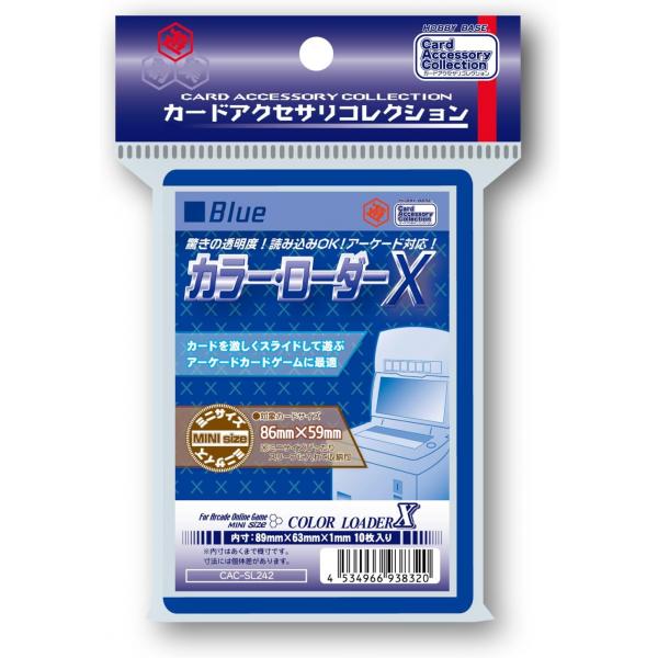 【発売日：2023年10月30日】お取り寄せに[5〜9営業日前後]【5％OFF】＜【TTAC】(CAC-SL242)カラー・ローダーX(ブルー)＞＜トレカアクセサリ(TTAC)＞＜アクセサリー＞＜ホビーベース＞【メール便】OK＜好評発売中＞