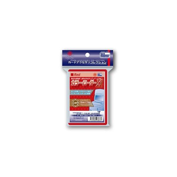 【発売日：2023年10月30日】[1営業日※在庫品]【17％OFF】＜【TTAC】(CAC-SL243)カラー・ローダーX(レッド)＞＜トレカアクセサリ(TTAC)＞＜アクセサリー＞＜ホビーベース＞【メール便】OK＜好評発売中＞