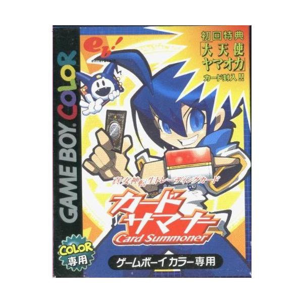 【発売日：2001年07月27日】、お取り寄せのため[2〜3週間]【52％OFF】＜＞＜ゲームボーイ(GB)＞＜テーブルゲーム＞＜エンターブレイン＞＜好評発売中＞