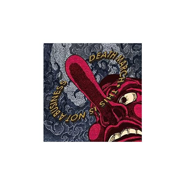 【発売日：2014年05月14日】[1〜2営業日]【87％OFF】＜【CD】DEATH MARCH / this is not a business＞＜邦楽(CD)＞＜邦楽＞＜(株)スペースシャワーネットワーク＞【メール便】OK＜好評発売中＞