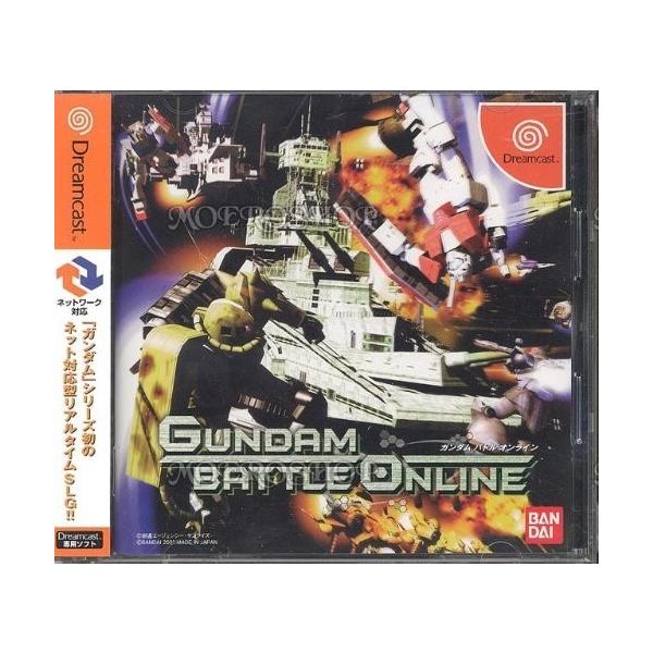 【発売日：2001年06月28日】、お取り寄せのため[2〜3週間]【66％OFF】＜＞＜ドリームキャスト(DC)＞＜シミュレーションゲーム＞＜バンダイ＞【メール便】OK＜好評発売中＞