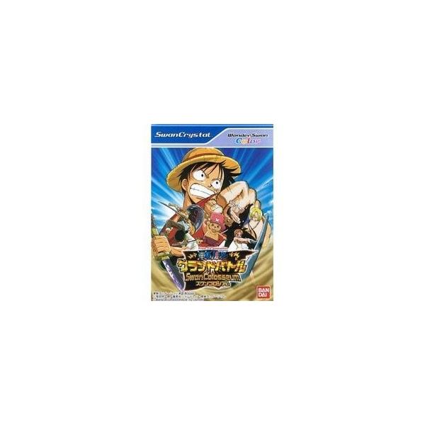 【発売日：2002年07月12日】[1~2営業日]【37％OFF】＜【WS】From TV animation ONE PIECE グランドバトル スワンコロシアム＞＜ワンダースワン(WS)＞＜アクション＞＜バンダイ＞＜好評発売中＞