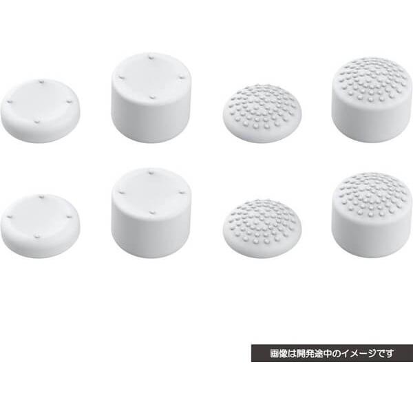 【発売日：2020年11月12日】、お取り寄せのため[2〜3週間]【12％OFF】＜【PS5HD】CYBER・アナログスティックカバー 8個セット ホワイト (PS5用)＞＜プレイステーション5ハード(PS5HD)＞＜アクセサリー＞＜サイバ...